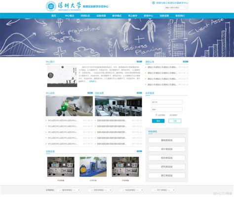 Web期末大作业：基于htmlcssjs制作深圳大学网站13页 学校班级网页制作模板 学生静态html网页源码html网页设计的技术博客51cto博客