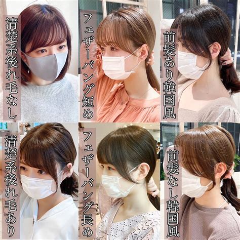 Hair Catalog Hair Arrange Permed Hairstyles Different Hairstyles