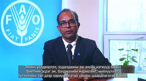 “Бичил биетний тэсвэржилтийн Мал Эмнэлгийн Ерөнхий Газар