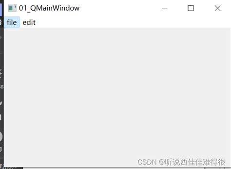 qt学习笔记4：qmainwindow 菜单栏、工具栏、状态栏、铆接部件、 qt铆接部件 csdn博客
