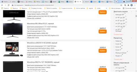 Javascript Многократное повторение элементов массива при пагинации