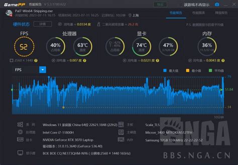 打游戏cpu老是自动降频怎么破？ 178