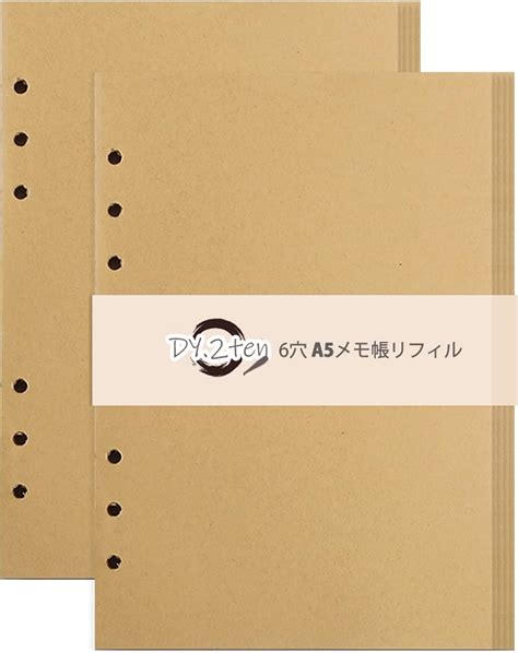 Jp 手帳リフィル A5サイズ 無地 Dy 2ten 【2冊セット】 160枚 6穴 システム手帳 メモ帳 リフィル 6