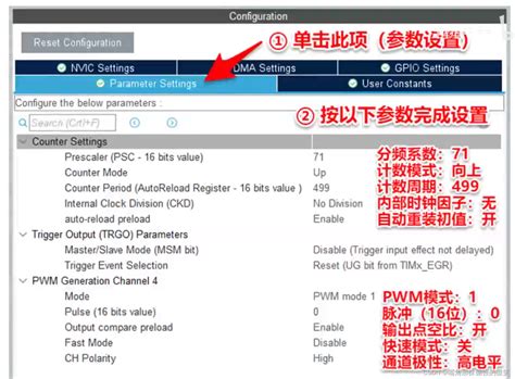 洋桃电子stm32f407单片机入门教程笔记四：定时器功能 单片机定时器句柄作用 csdn博客