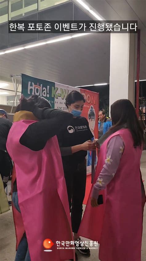 멕시코에 한국 만화를 알리기 위한 전시 이 개막했습니다 😍🤟 현지 반응이 정말 뜨거웠는데요🔥 참여 작품 및 작가를 소개하는 전시 도슨트 한복 체험 포토존 이벤트가