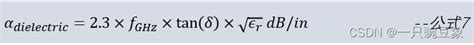 传输线设计的参量解析 输电线路分布参数模型 Csdn博客