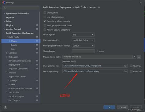 idea中配置pom xml文件时，pom xml版本号报错！！！ pom 文件中的版本号报错 csdn博客