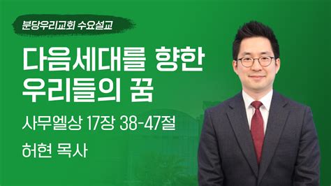 인터넷방송