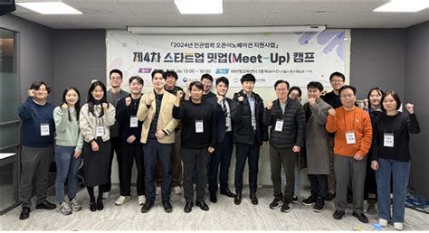 개방형 혁신의 정석” 대구창조경제혁신센터 민관협력 오픈이노베이션 비수도권 거점 도약 전자신문