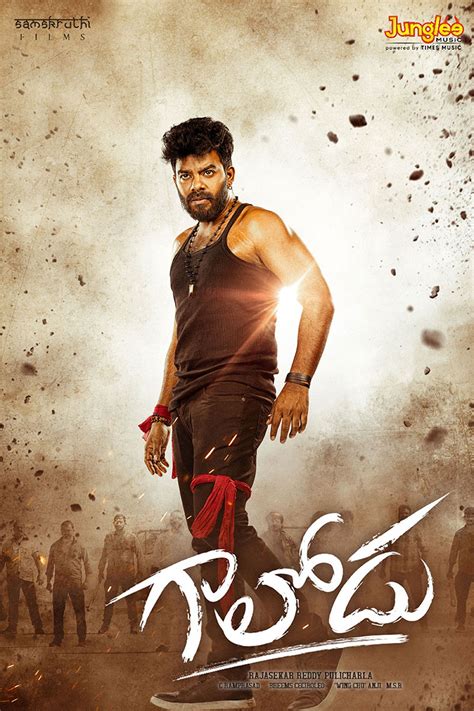 Gaalodu | Cast & Crew | News | Galleries | Movie Posters
