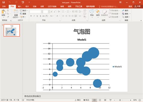 Inserting An Image That Fits In Powerpoint With Python Python