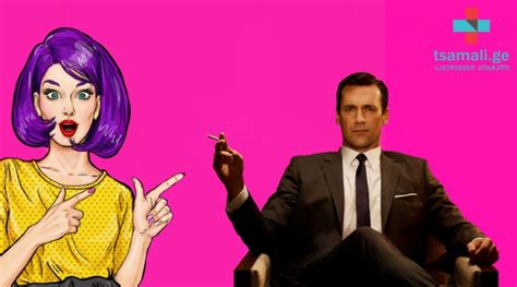 6 ნიშანი იმისა რომ ქალი პედოფილია