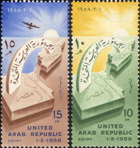 Egypt 1958 United Arab Republic Uar Planes Aircraft Aviation Map