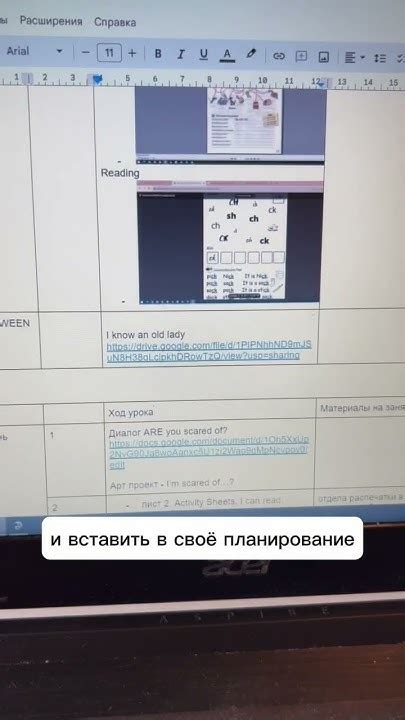 Получите пробный план урока английского написав «Хочу пробный урок под видео Youtube
