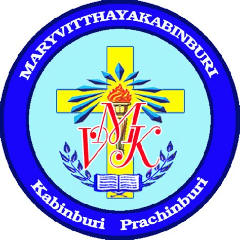 โรงเรียนมารีวิทยากบินทร์บุรี 1479 สายด่วนคนพิการ