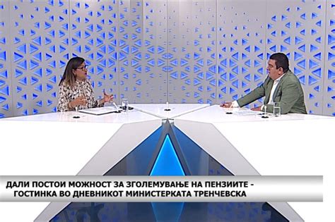 Телевизија 24 Интервју за ТВ 24 со Јована Тренчевска Дали постои можност за зголемување на