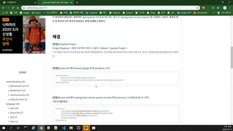 데이터베이스 연동 1 youtube