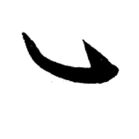 亨的笔画 过的笔画 风的笔顺笔画 大山谷图库