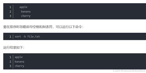 Linux 系统 Sort 命令linux Sort N Csdn博客 Linux 系统 Sort 命令linux Sort N Csdn博客