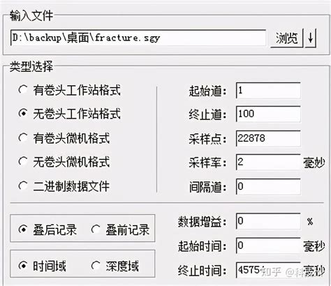 地震数据仿真实战（含软件和程序） 知乎