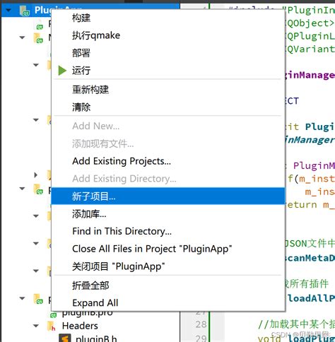 Qt插件开发总结 插件管理器51cto博客开发插件 Qt插件开发总结 插件管理器51cto博客开发插件