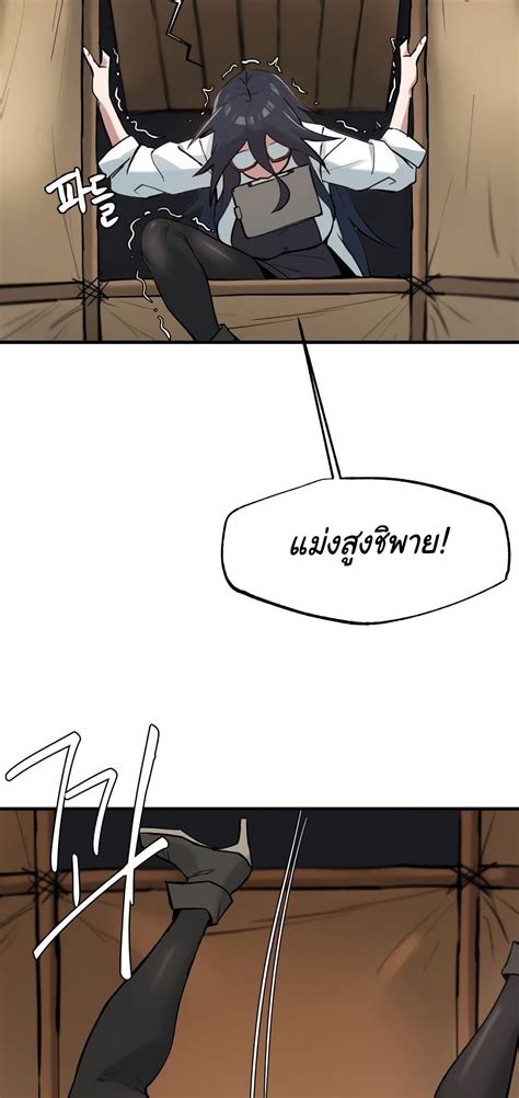 อาน Global Sexual Culture Research Institute ตอนท 4 4 TH แปลไทย Niceoppai