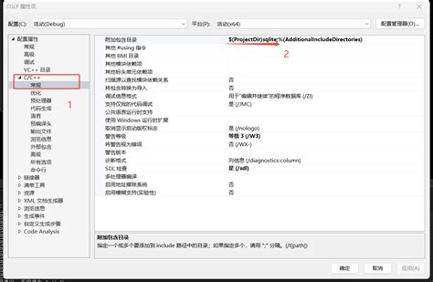Mfc工程使用sqlite数据库的详细步骤mfc Ado访问sqlite数据库 Csdn博客