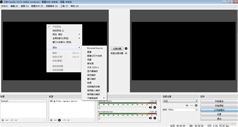 Obs设置python Obs设置秘钥推流mob64ca140530fb的技术博客51cto博客