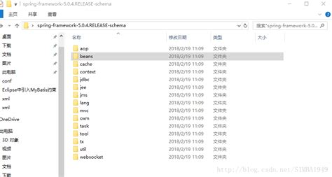 Eclipse中引入spring的约束eclipse Spring 在线约束 Csdn博客