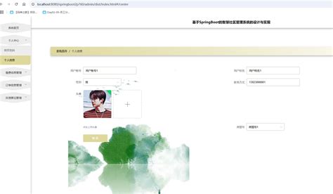 基于javaspringboot的智慧社区管理系统基于springboot的智慧社区服务可视化管理平台 Csdn博客
