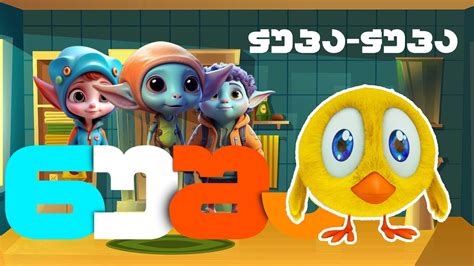 წიწილა პიპას ჭუპა ჭუპა ნუშა შაპო და ჟუჟასთან ერთად საბავშვო სიმღერა Youtube