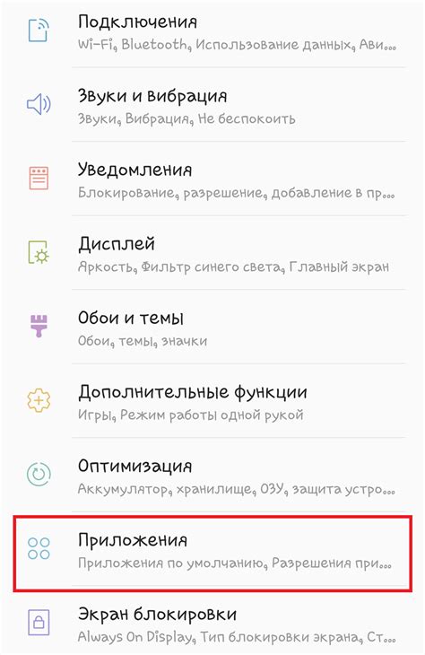Как устанавливать игры на Sd карту Android устройства