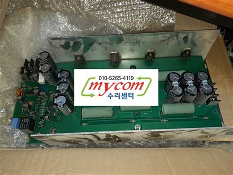 금성방재 중계기 전원반 수신기 파워 Gfs중계기 비상 전원반 소방설비 전원공급기 소방 파워 수리 네이버 블로그