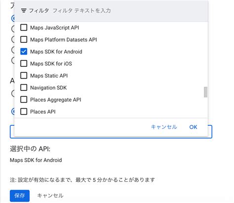 【jetpack Composeandroid】maps Composeライブラリで地図アプリを実装する方法！