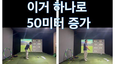 슬라이스 가 나고 공 이 많이뜬다면 꼭 보세요 Youtube