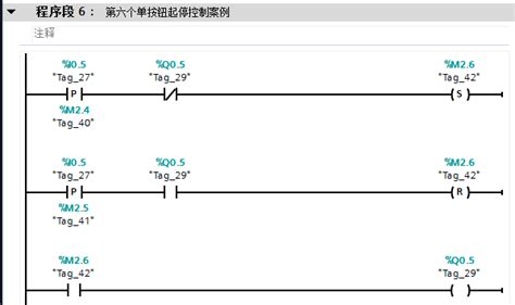 西门子plc单按钮启停的十种方法（博途1200 1500plc） 电子工程世界