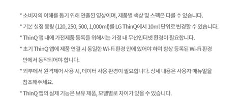 굿엔프랜드 Lg 퓨리케어 오브제컬렉션 정수기 라이트온 정수전용