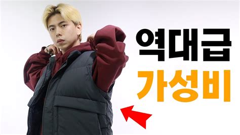 후회없는 갓성비 겨울 아우터 5가지 Youtube