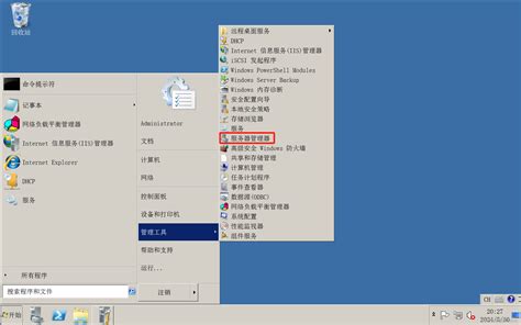 windows server 2008实现磁盘管理 windows server 2008磁盘管理 csdn博客