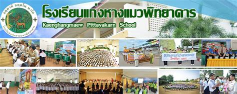 วิทยาลัยการอาชีพนายายอาม กิจกรรม Nic มีใจรักพระพุทธศาสนา 🙏🏻😇 ประจำปีการศึกษา 2562 ในวันศุกร์