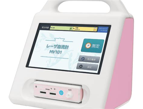 寬譜遠紅外線 照射專用毯 寬譜醫學科技