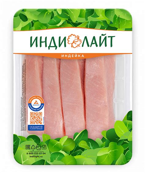 Стейк из грудки индейки — ИндиЛАЙТ
