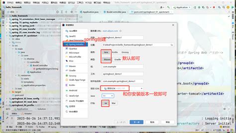 Springboot快速入门与开发问题解决 Csdn博客 Springboot快速入门与开发问题解决 Csdn博客