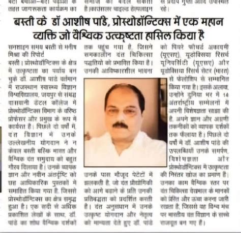 Dr Ashish Pandey On Linkedin Thanks To All Of You For Your Continuous