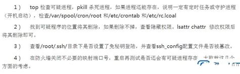 redis服务的安全如何加固（redis security） 牛站网络
