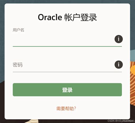 java环境配置 没有oracle账户怎么下载java csdn博客