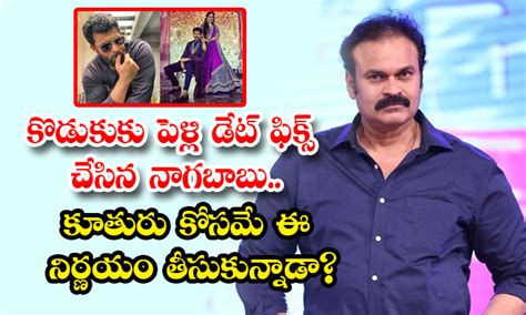 Nagababu Son