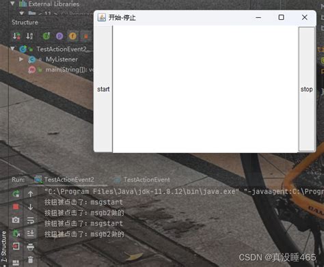 gui 事件监听 gui事件监听 csdn博客
