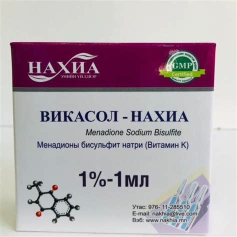 Цус тогтоох төлжүүлэх эм Hemostatic And Regenerative Medications Nakhia Mn