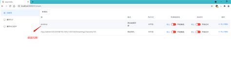 github janix520 easymedia springboot、netty实现的 flv、websocket flv直播点播，支持rtsp、h264、h265、rtmp
